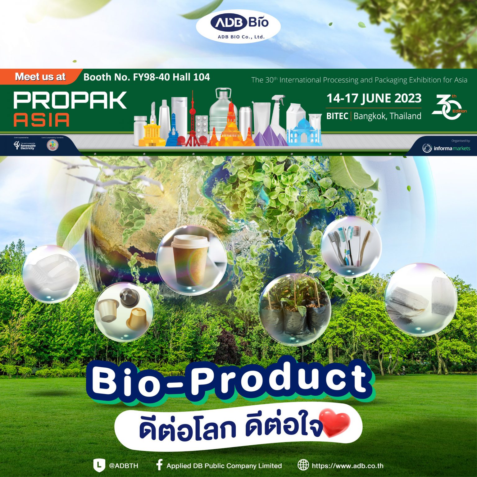 ADB BIO เชิญชวนทุกท่านพบกับนวัตกรรมบรรจุภัณฑ์ย่อยสลายได้ (BIO ...