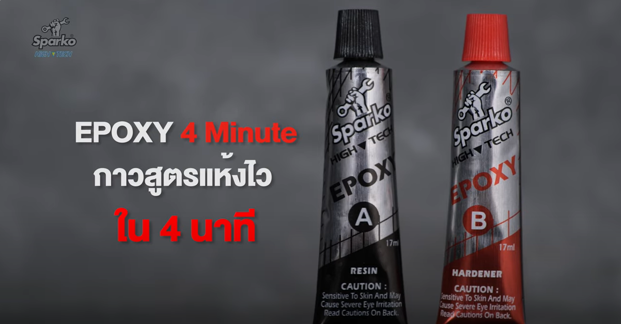 Sparko Epoxy 4 Minute quick-drying glue formula - APPLIED DB Public ...